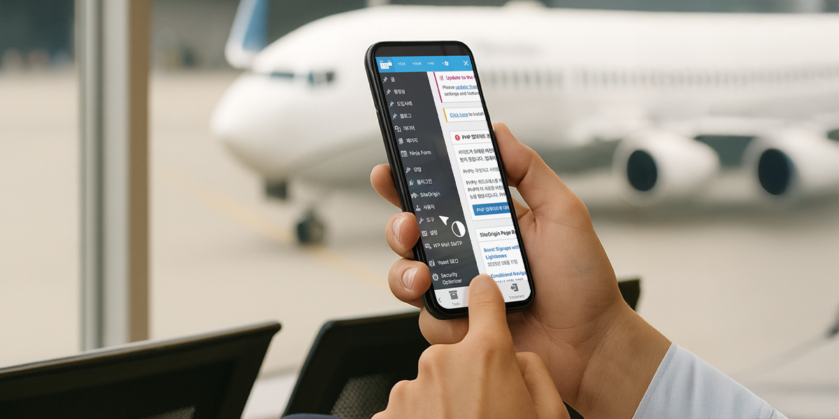 Mobile Remote Control, Smartphone/Phone remote control and access is ...